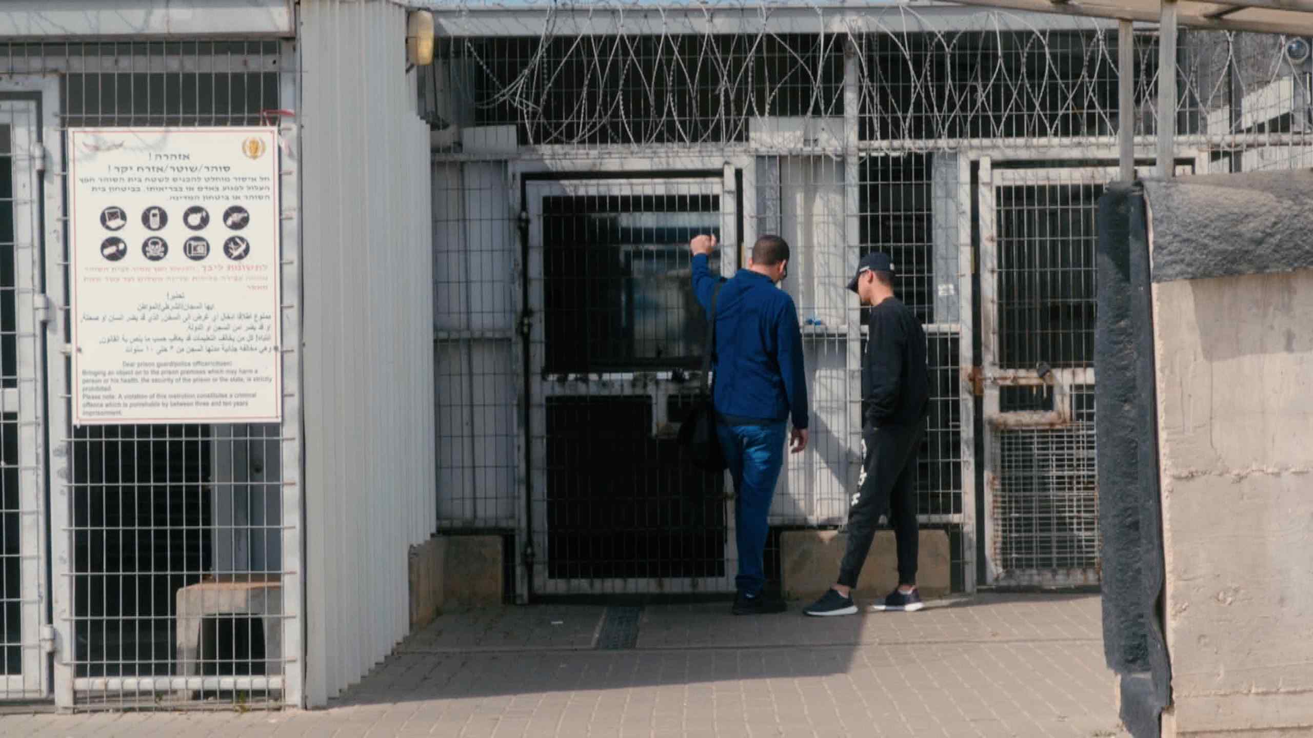 On Parole - NFCT English